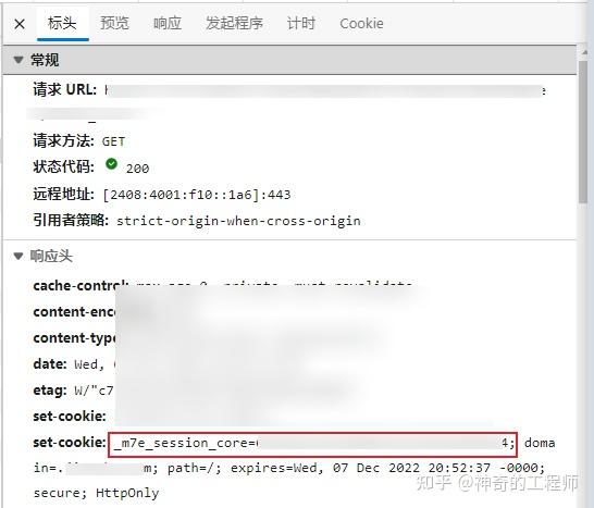 Web身份认证的常见方式 - 知乎