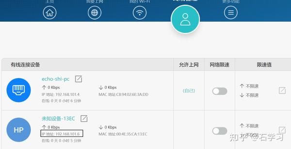 Aruba AP刷IAP教程 - 知乎