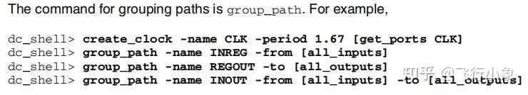 【IC知识小站】DC Timing Path Group - 知乎