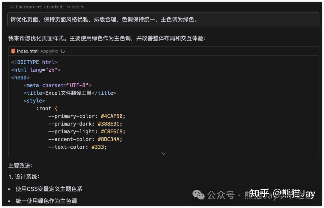 新手必学！我尝试过最高效的 Cursor 使用技巧 - 知乎