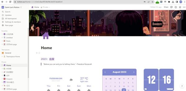 Notion 使用教程：Notion下载 、Notion中文汉化全攻略 - 知乎