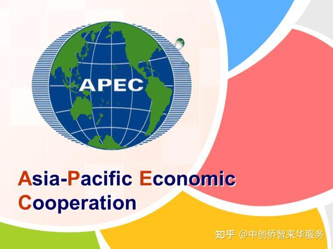 APEC卡到底谁才能办理呢？ - 知乎