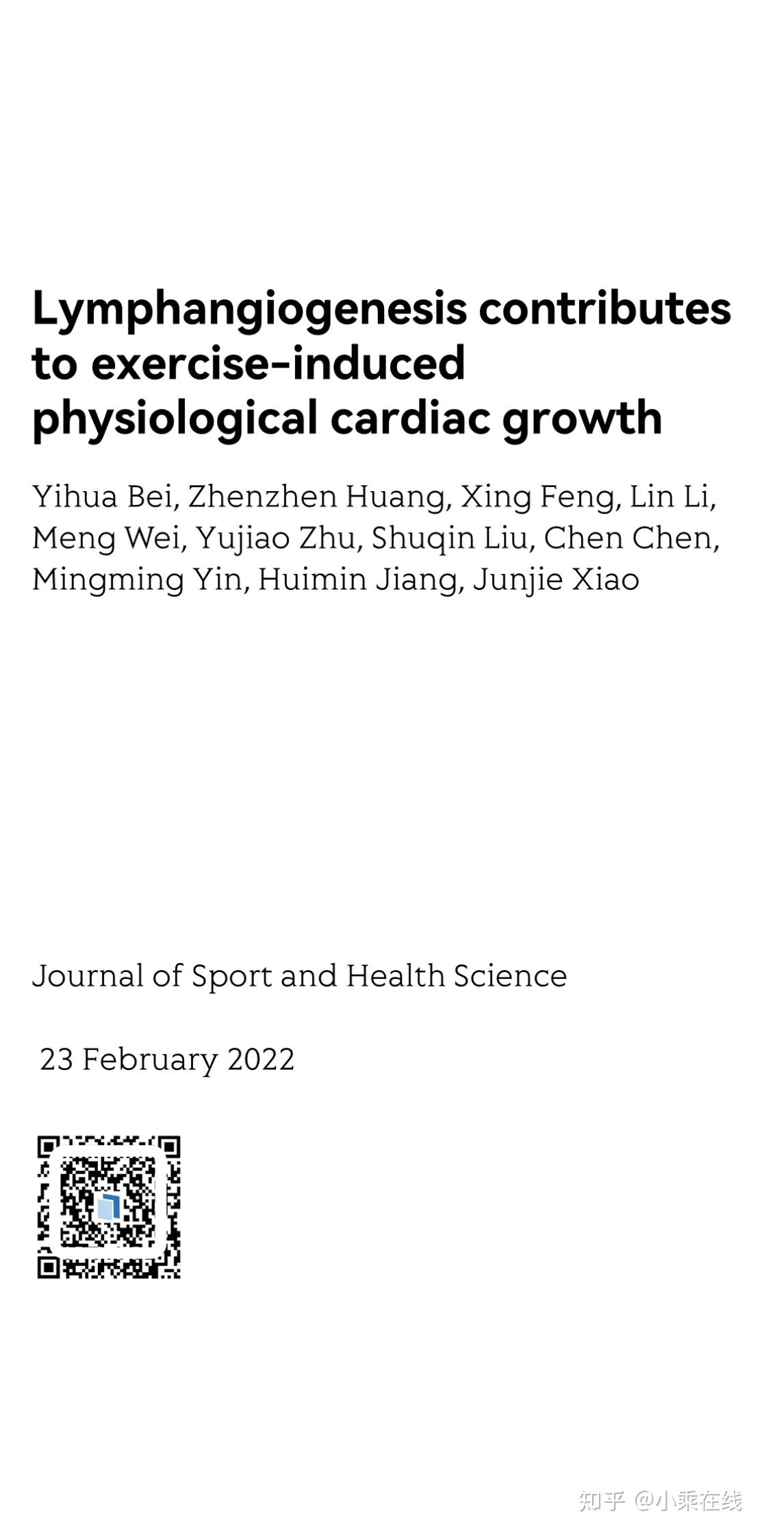 Lymphangiogenesis contributes to exercise-induced physiological cardiac ...