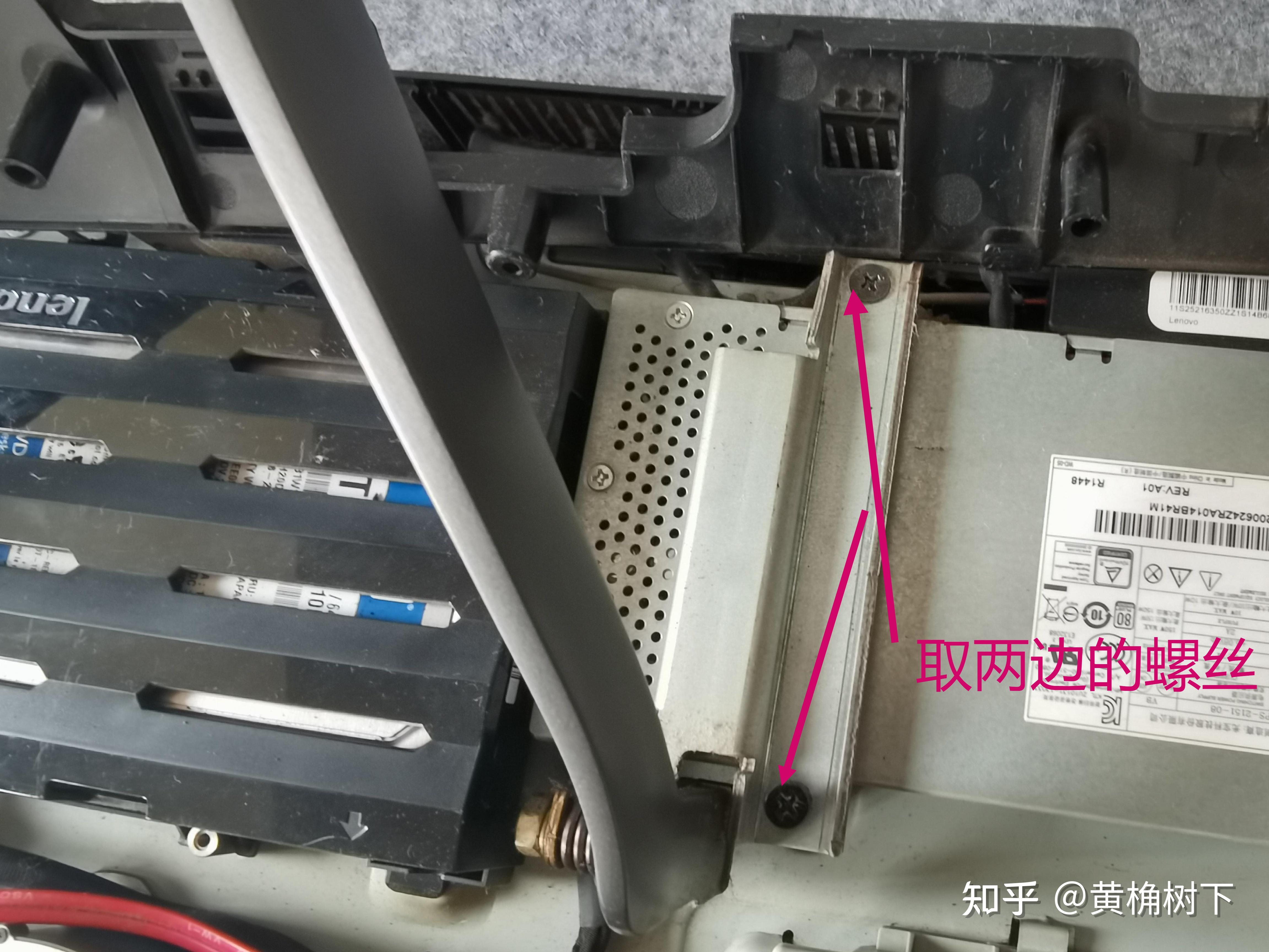 联想B4655一体机拆机、换硅脂 - 知乎