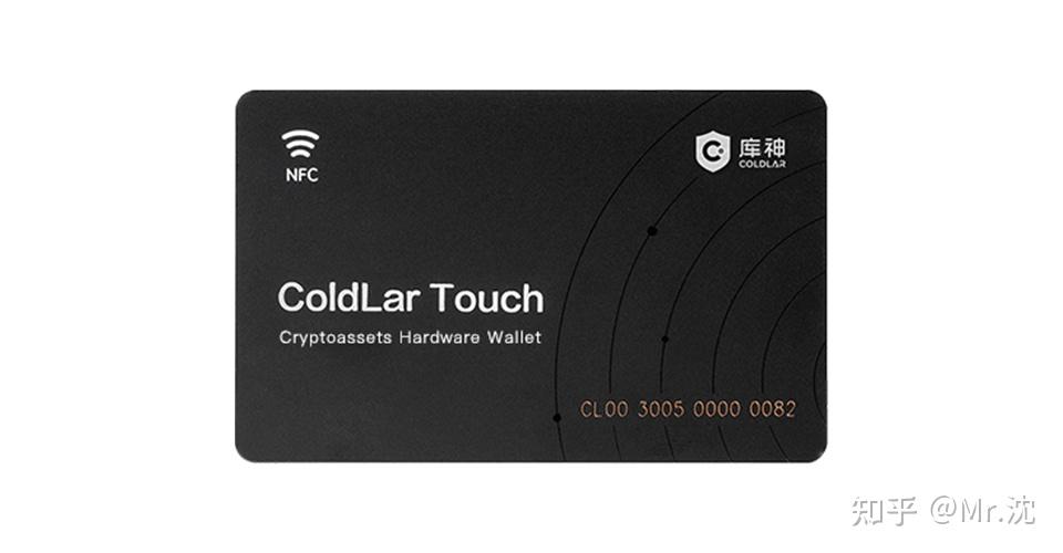 库神卡式硬件冷钱包ColdLar Touch好用吗？可以保存哪些币种？ - 知乎