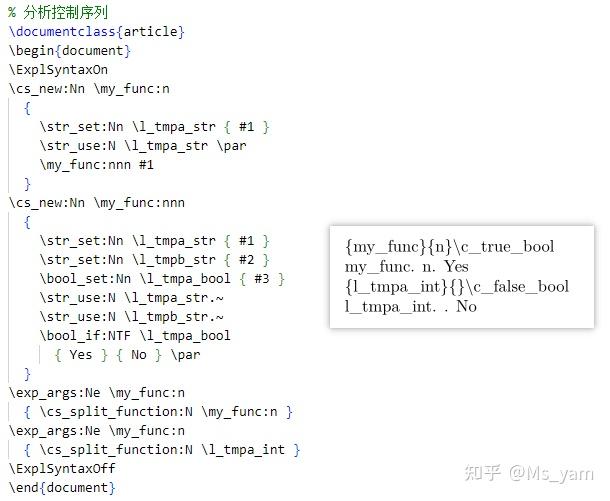 LaTeX3 系列教程之八（2）：基础的控制序列二 - 知乎