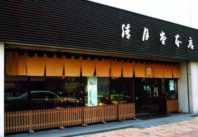 不可错过的日本百年老店大盘点 穿越时空品味悠悠岁月！ 知乎