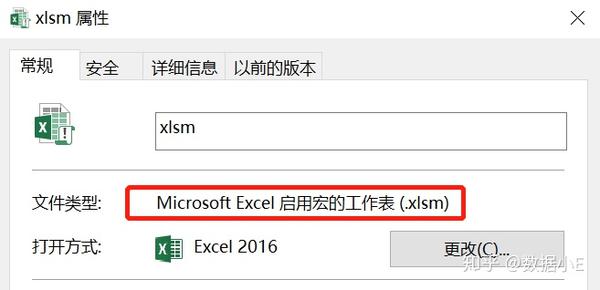 敲黑板，表格后缀xls、xlsx、xlsb、xlsm、csv分别是什么意思？ - 知乎