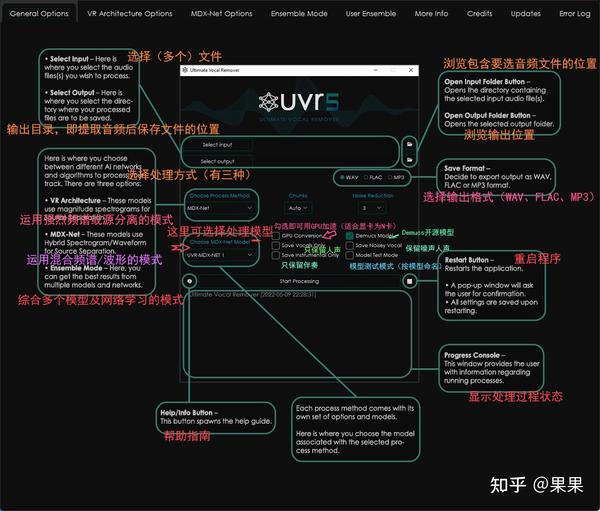天花板级人声伴奏提取神器Demucs图形界面版Ultimate Vocal Remover GUI v5.2.0 安装使用教程 - 知乎
