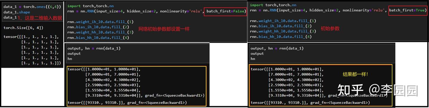 【NLP】第二章：循环神经网络RNN、DRNN、 BRNN - 知乎