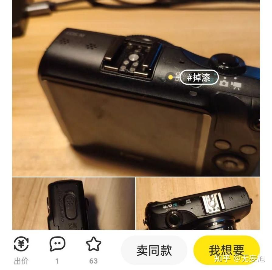 佳能eos-m1 - 知乎