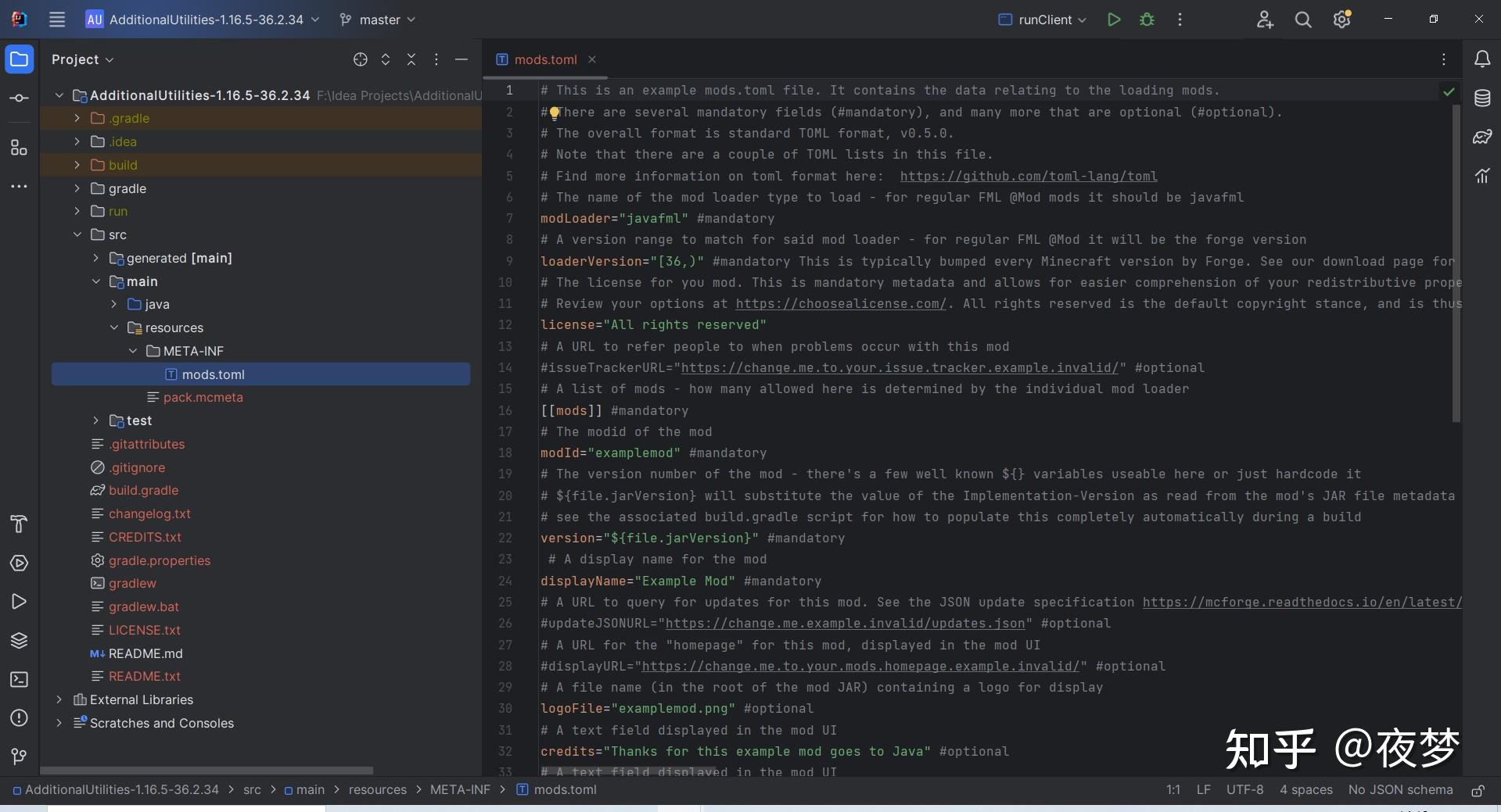 (超详细)Minecraft Forge1.16.5从入门到MOD的发布(第二篇)——Main类与物品的创建 - 知乎