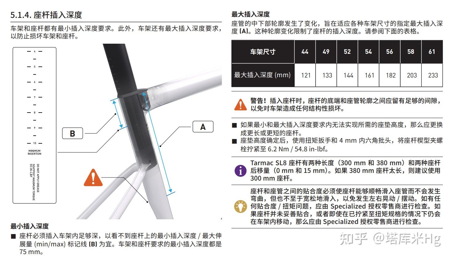 定价不到10万的最快公路车？长文解析闪电全新Tarmac SL8 - 知乎