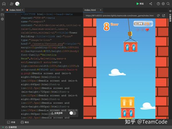 如何在iPad上直接打开并运行GitHub上的代码？ - 知乎