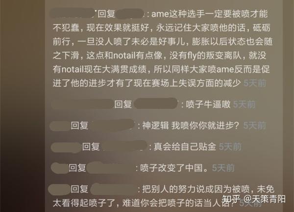 TI9:Ame小狗出装引争议,赛后微博遭到爆破,他是LGD最大罪人？ - 知乎