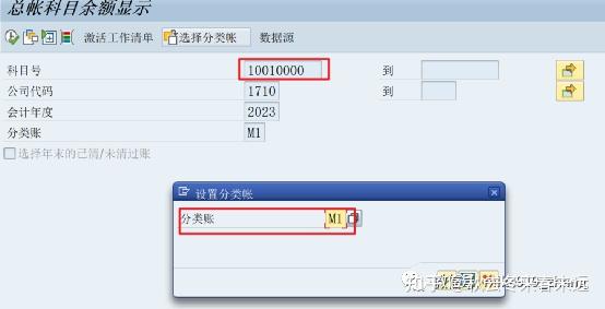 SAP那些事-实战篇-103-一文搞懂扩展分类账（Extension Ledger） - 知乎