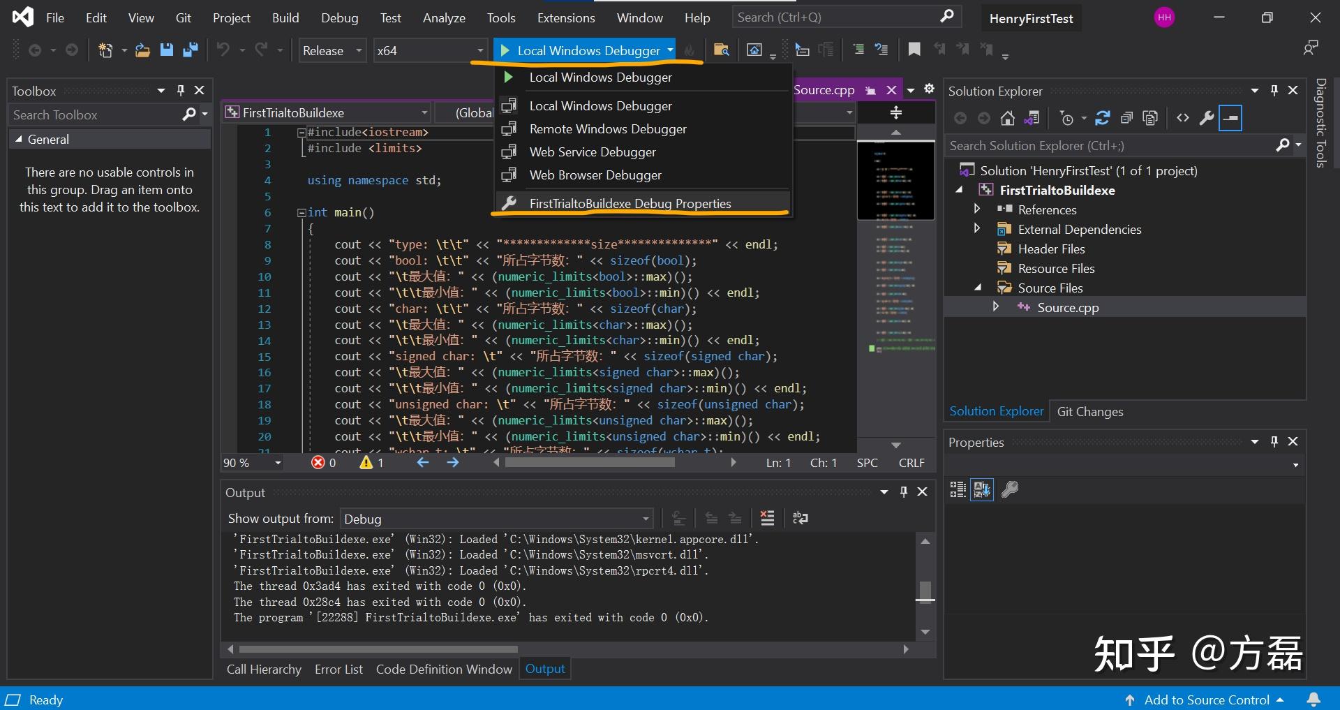 使用VS生成exe(C++)的每步操作截图记录（多图） - 知乎