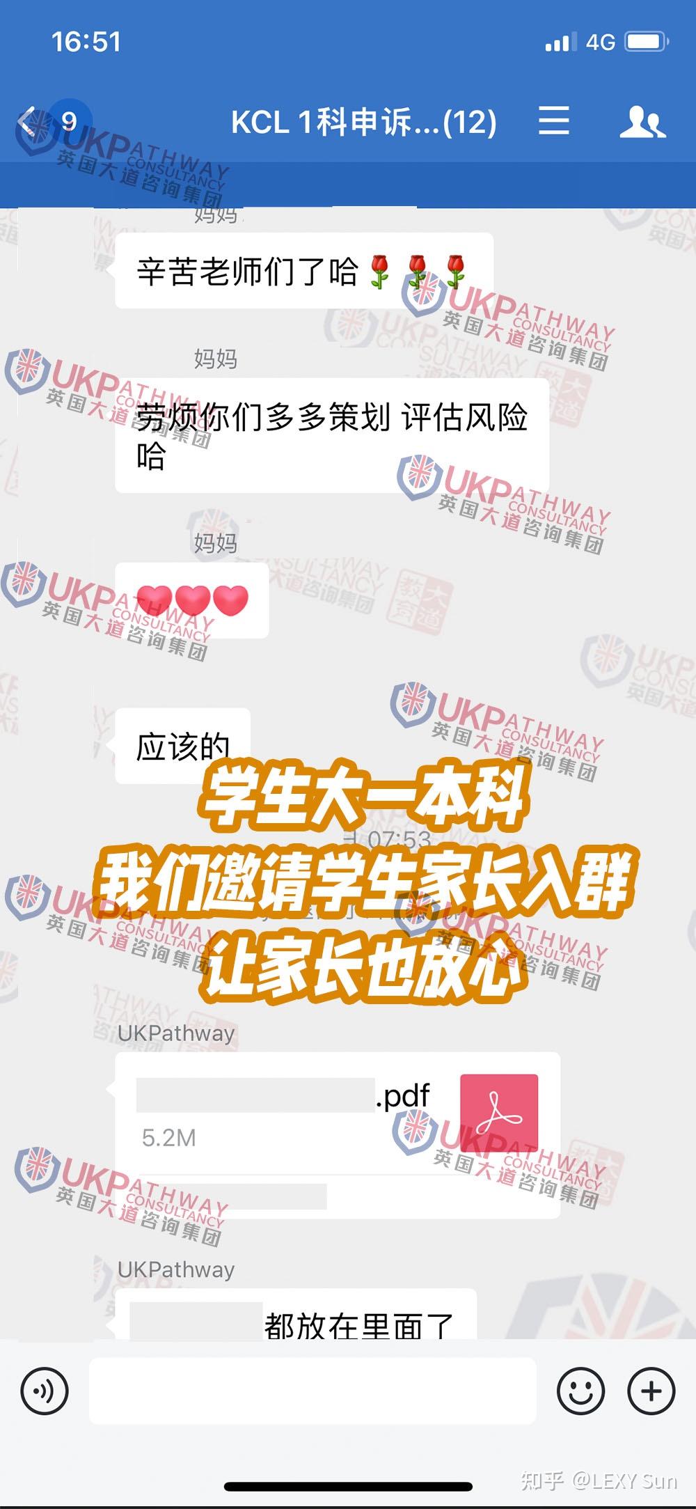 英国留学 伦敦国王学院KCL 补考没有顺利提交！学术申诉顺利Pass！ - 知乎