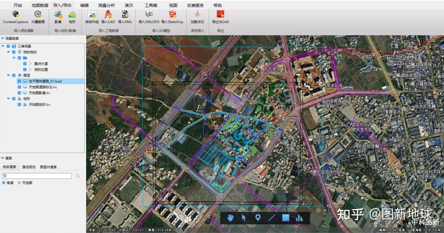 【CAD导入GIS】如何将CAD数据合并到GIS系统中，实现GIS+CAD空间规划一张图？ - 知乎