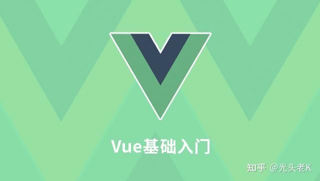 精选9个实战Vue开发项目，新手进阶必看 - 知乎