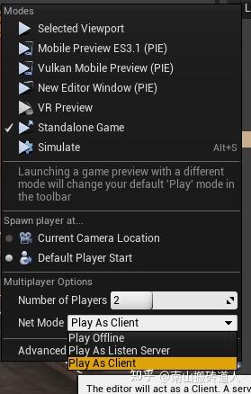 UE4网络同步-NetMode和NetRole - 知乎