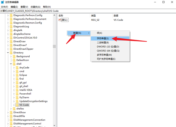 【win10优化系列】鼠标右键文件、文件夹、桌面菜单添加程序 - 知乎
