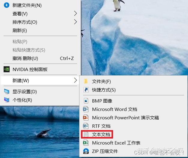 Java Se 基础教程——我的第一个java程序 Helloworld Cmd命令行运行 知乎