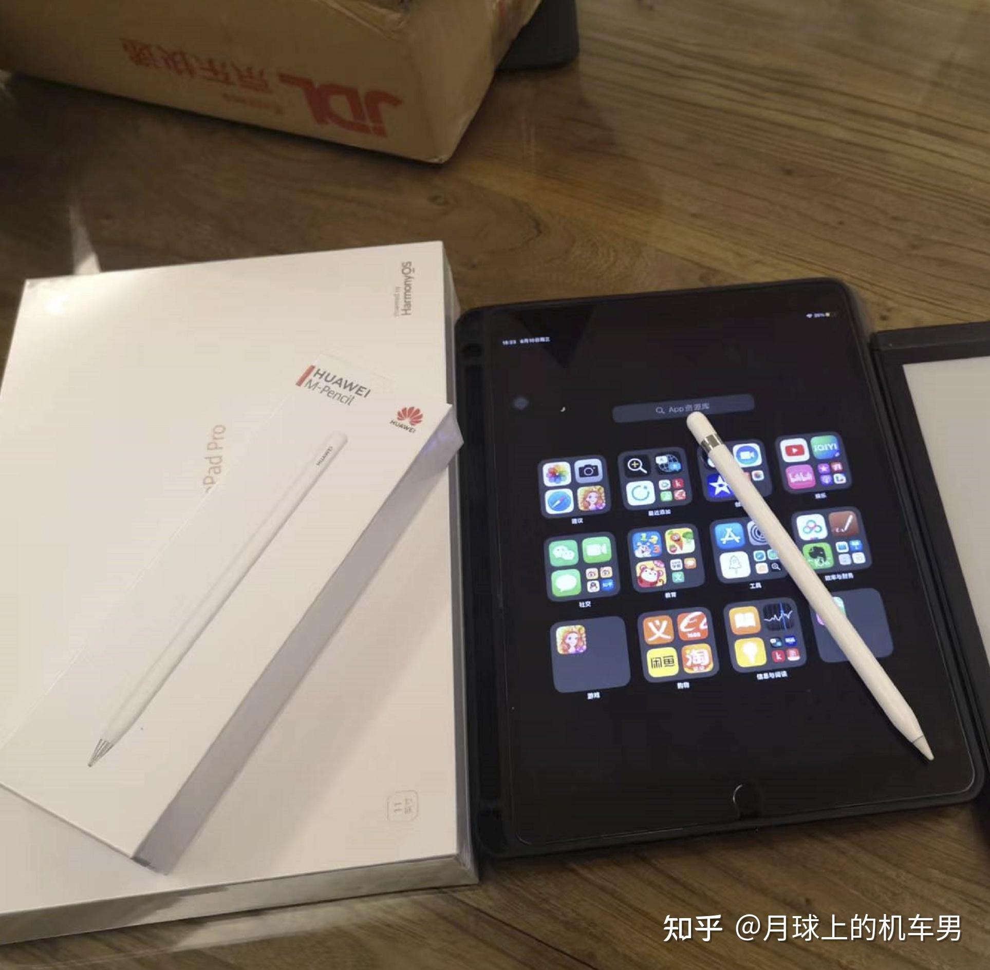 华为 matepad pro 11（2022）标准版、性能版怎选择？【入手，已到货】（vs Mate pad pro 10.8/Mate ...