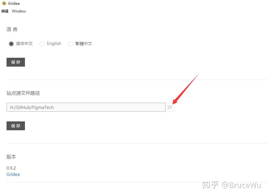 新版 coding-page 与 Gridea 免费搭建个人博客 - 知乎