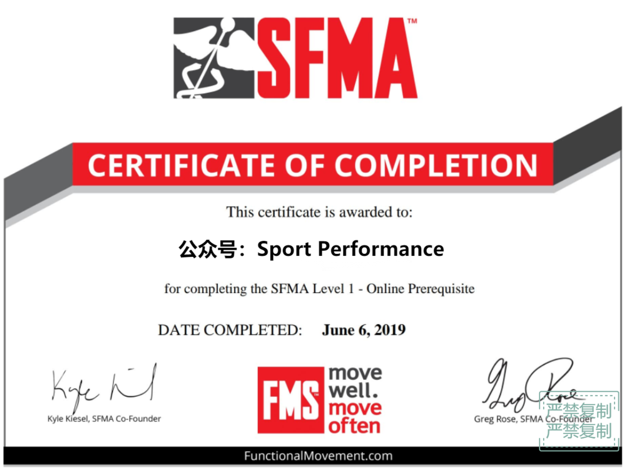 课程推荐 | SFMA选择性功能动作评估认证 - 知乎