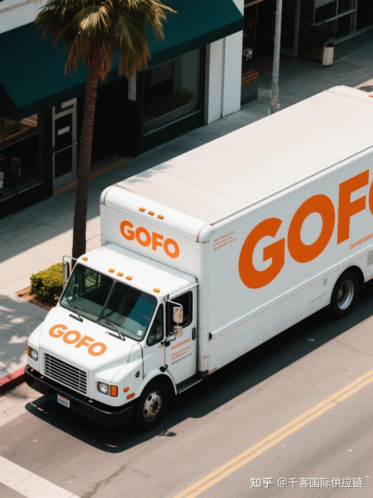 还在找GOFO站点联系方式？深度解析GOFO在美国的众包快递模式！ - 知乎