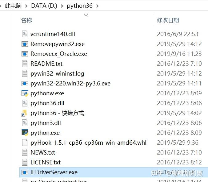 Selenium+python自动化测试：解决无法启动IE浏览器及报错问题 - 知乎
