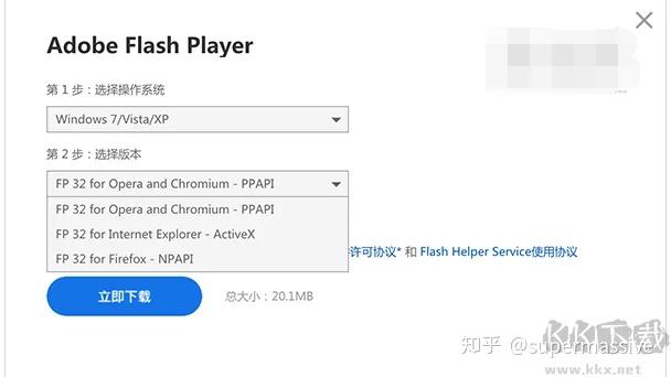 如何安装Adobe flash player国际版【无网页广告】(附Flash国际版下载)【转载】 - 知乎