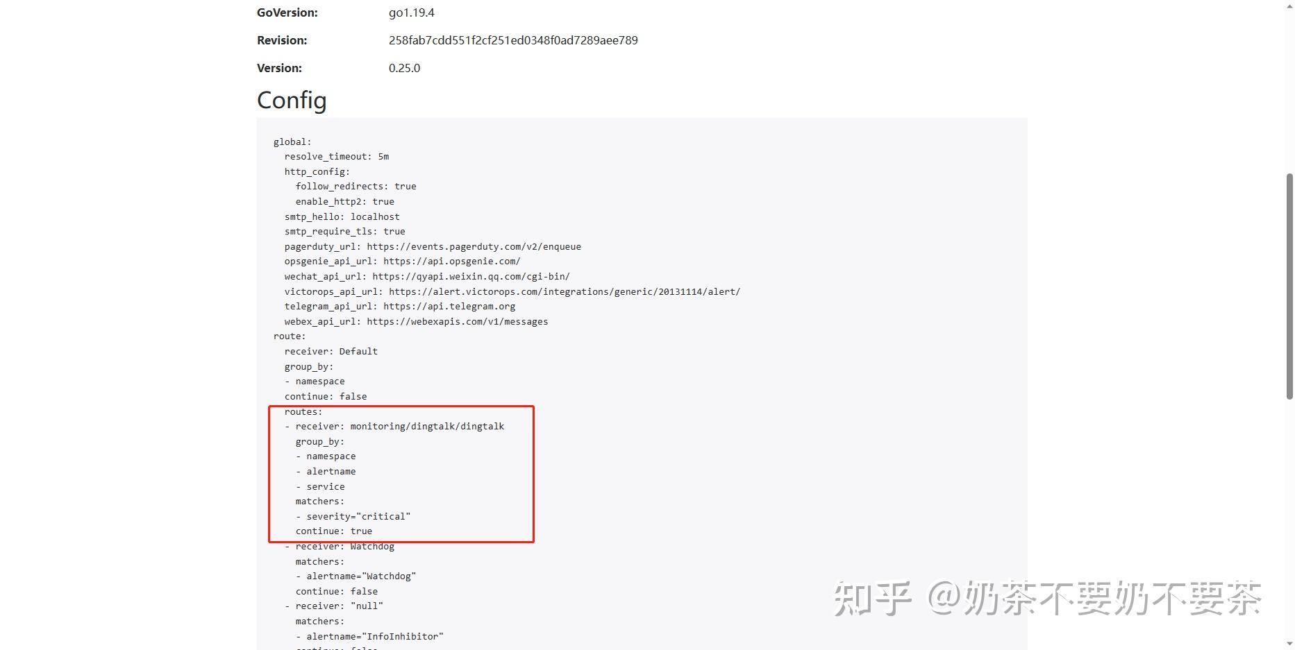 【prometheus Operator】简单配置 Alertmanager 告警 知乎