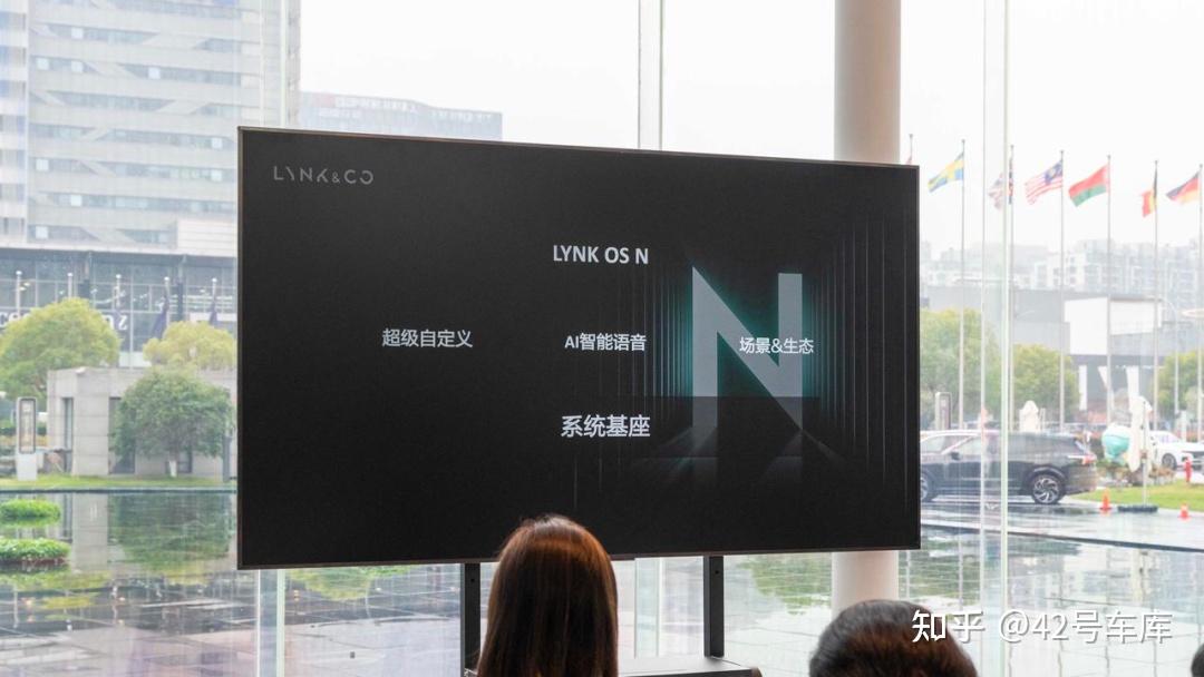 初见 LYNC OS N，领克智能化第一步 - 知乎