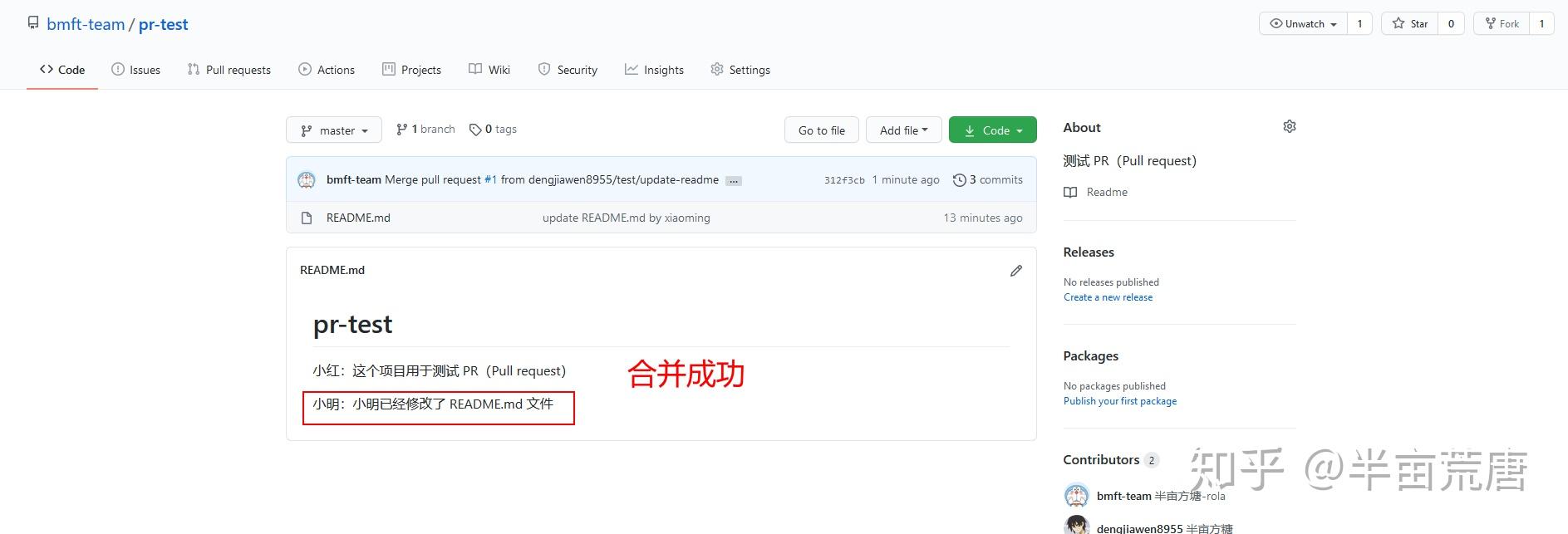 GitHub Pull request 并且与「原仓库」同步解决代码冲突 - 知乎