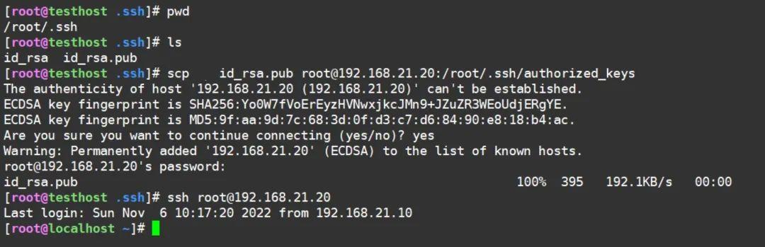如何在 Linux 中设置 SSH 免密码登录 - 知乎