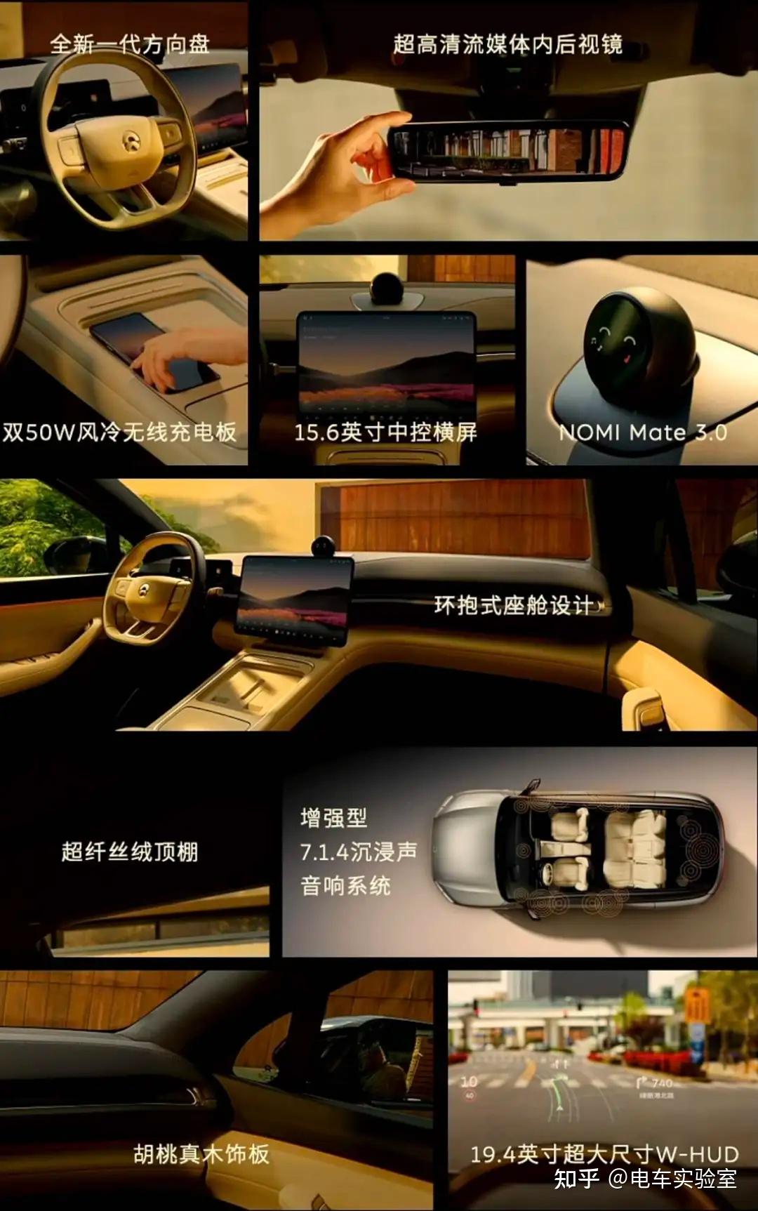 33.8 万！蔚来全新 ES6 & EC6 上市，这是蔚来最听劝的一次 - 知乎