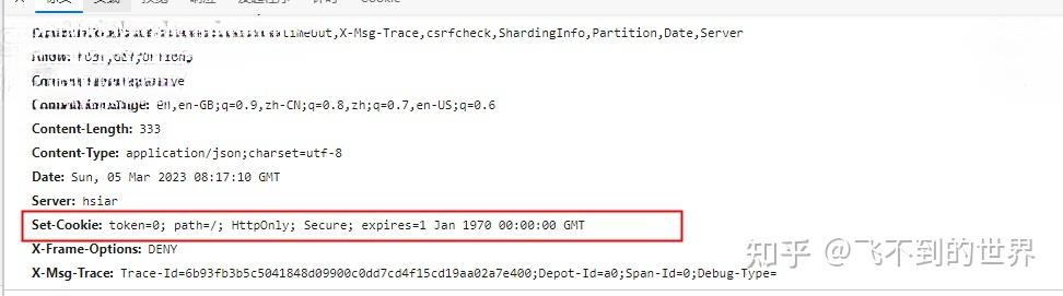 Cookie属性之secure、httponly - 知乎