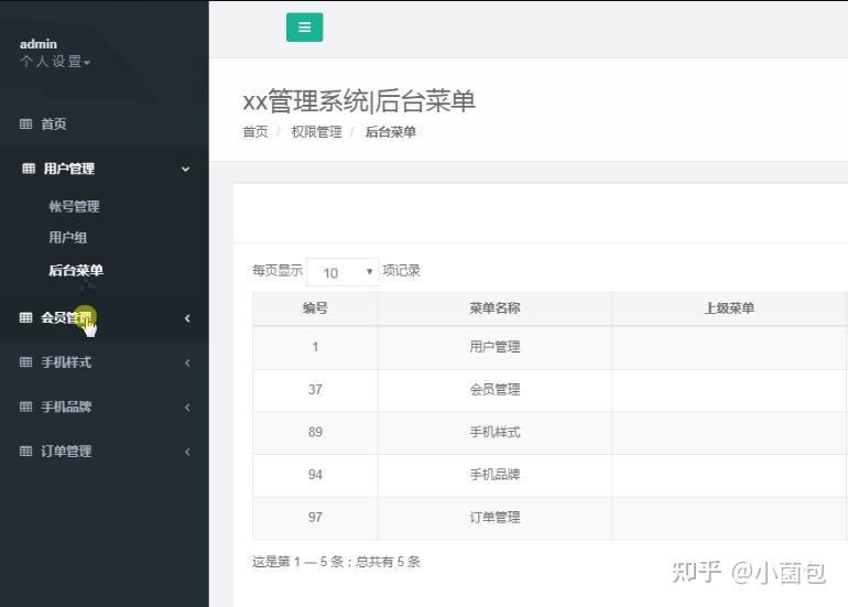 Thinkphp内核手机壳DIY定制平台源码 - 知乎