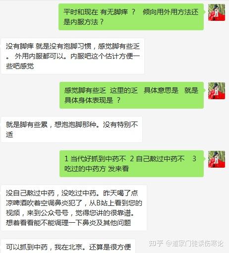 治体寒鼻塞:犹如阳光散掉水湿 知乎