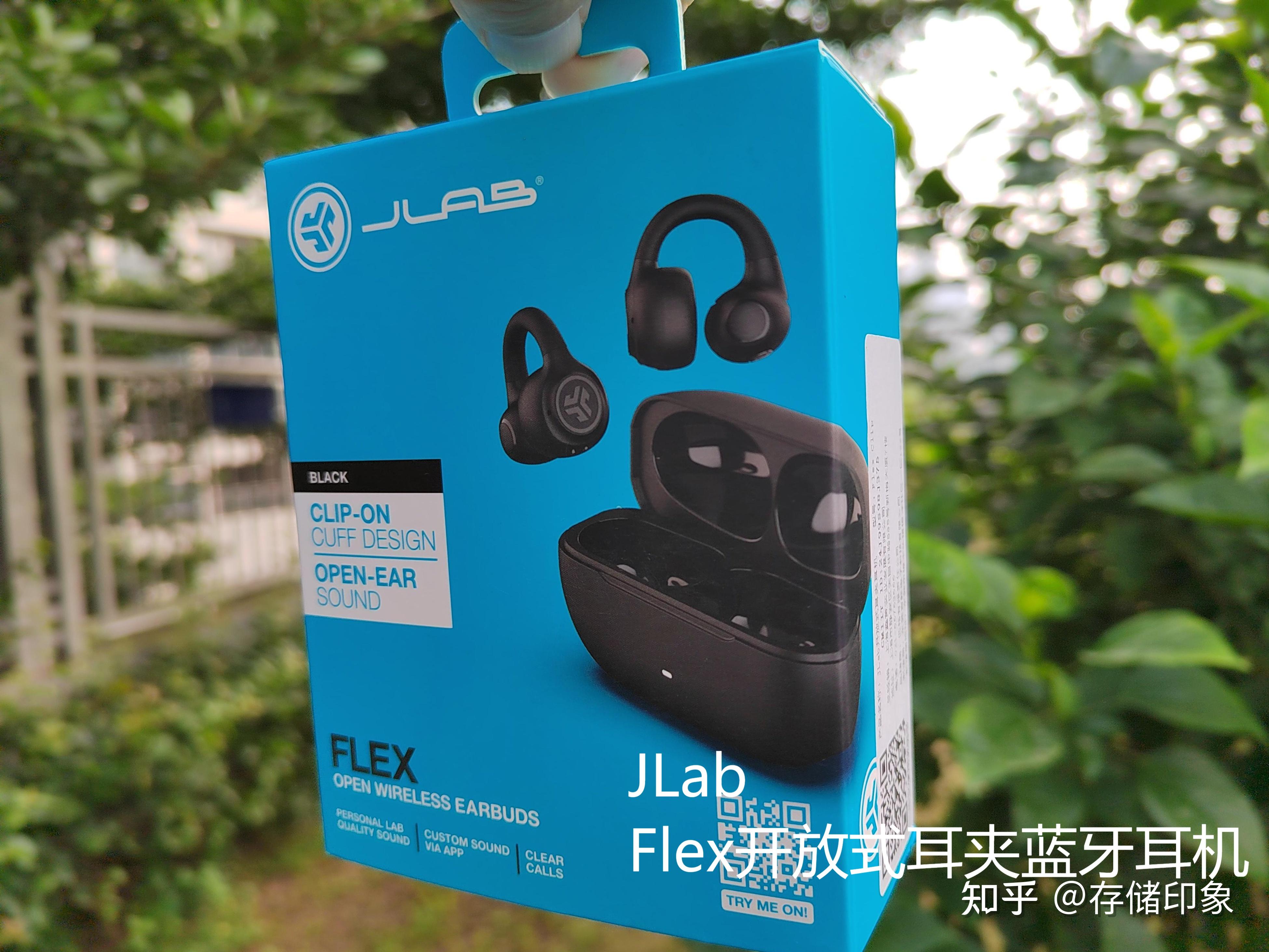 耳夹蓝牙耳机解锁耳畔自由，随行有音乐，JLab首款开放式耳夹蓝牙耳机JLab Flex Open测评实录