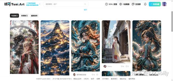 吐司 Tusi.Art 文生图模型社区 - 知乎