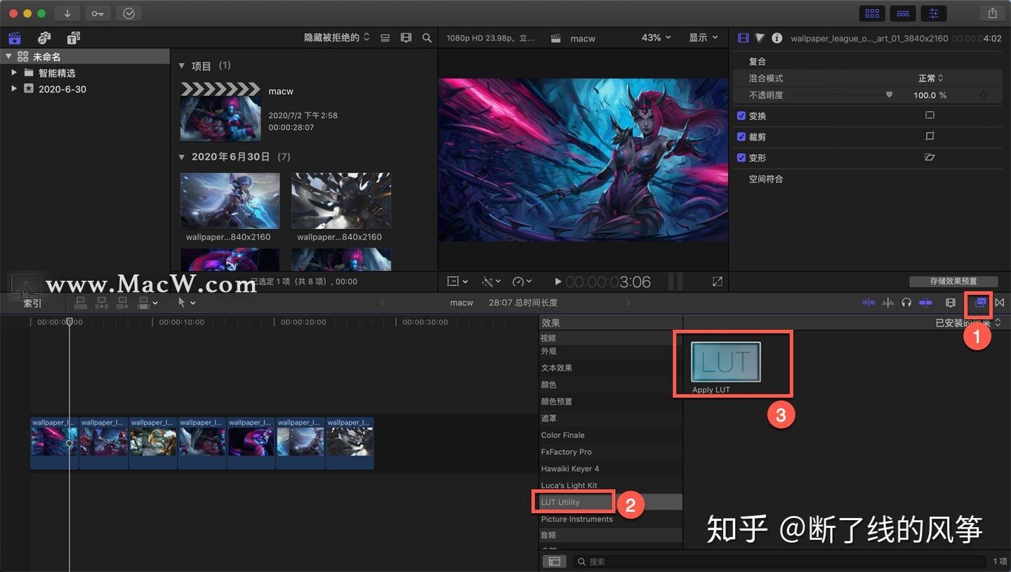 lut调色预设怎么用？LUT预设导入fcpx/PR/AE/PS/LR/达芬奇 详细教程 - 知乎