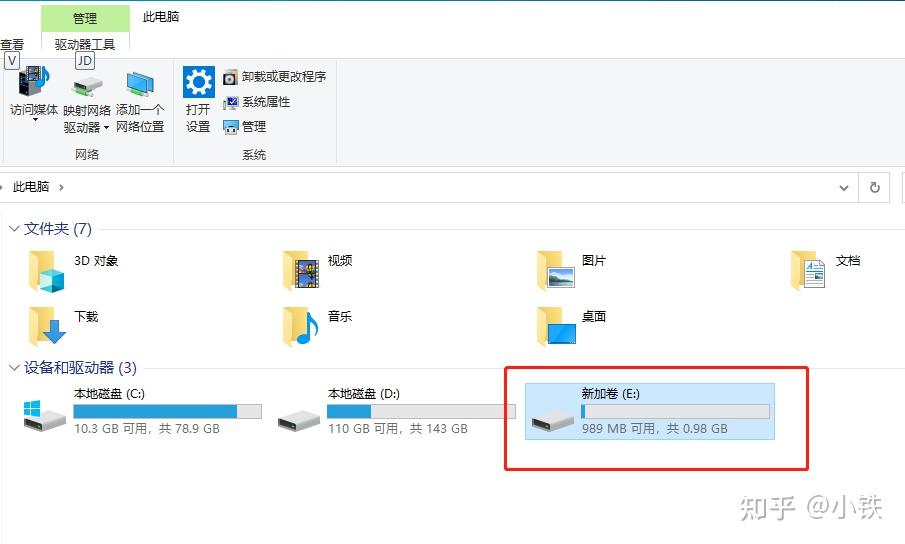 三步教你怎么使用iSCSI Manager，你GET了吗？ - 知乎