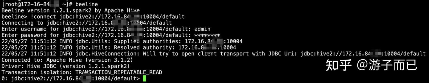 社区版hiveserver2集成ldap - 知乎