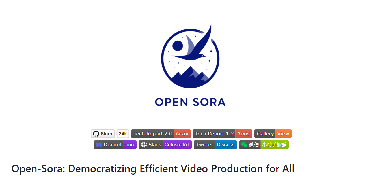 Open-Sora2.0开源了，视频大模型降本提速 - 知乎