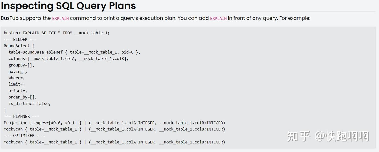 CMU15445 Fall2023 Project 0-4 通关全记录 - 知乎