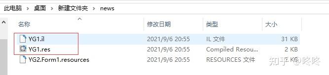Window内置功能反编译DLL并修改后再生成DLL（超详细实操教程） - 知乎