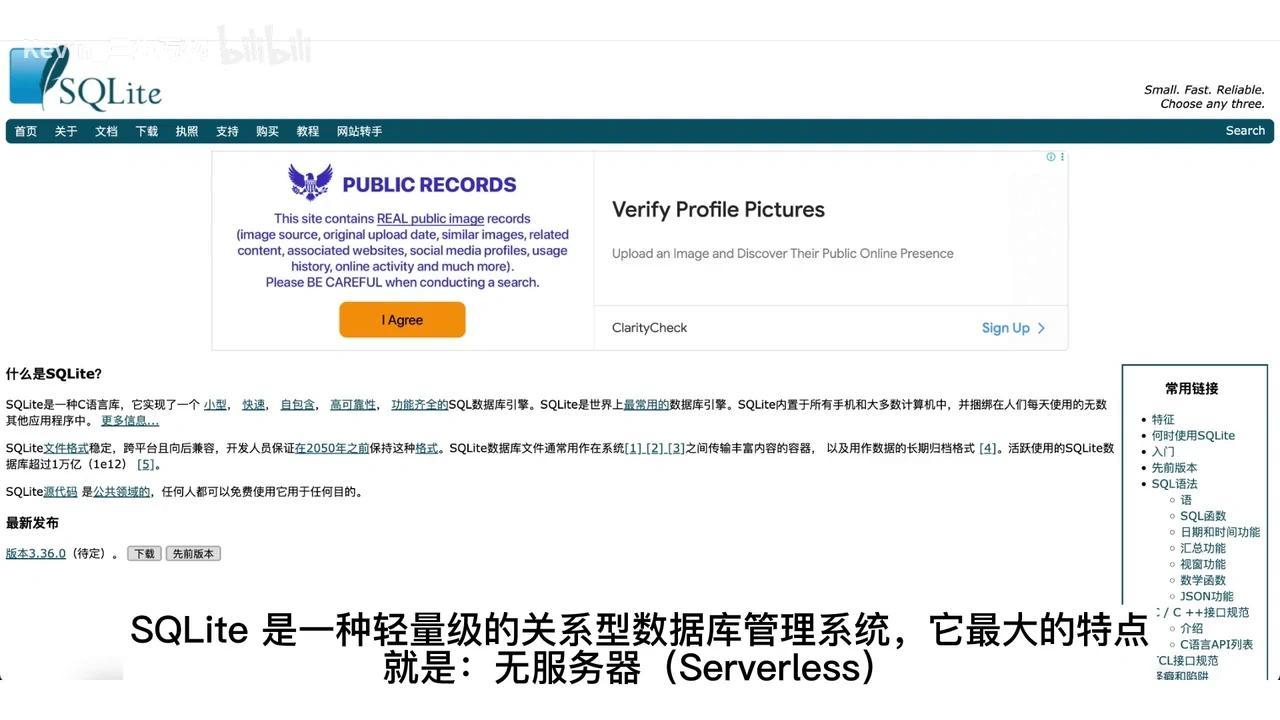 一人开发的 SQLite 如何统治世界？程序员的最强开源奇迹 - 知乎